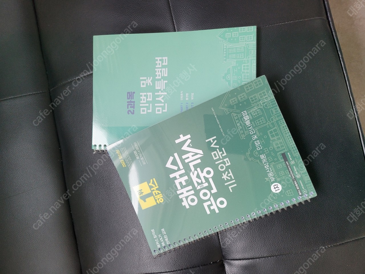 해커스 공인중개사 1차 기초입문서 책 교재 학습교육 중고나라